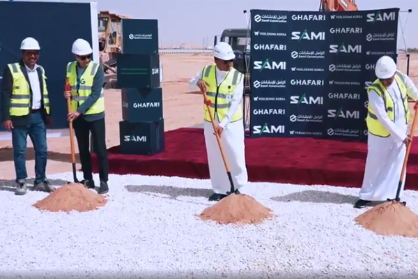Zamil, Sami Land break ground on Saudi industrial complex - KSA Tenders ...